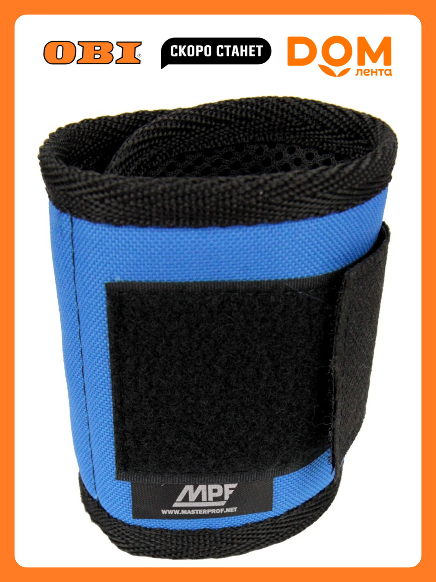 Браслет магнитный с неодимовыми магнитами синий