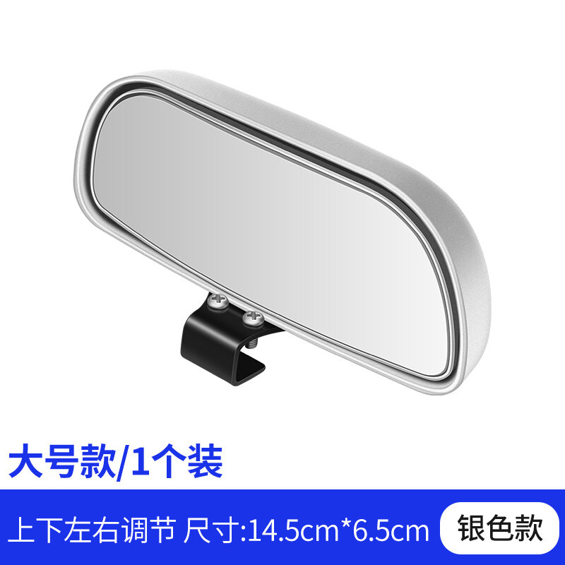 Зеркало заднего вида для автомобиля, дополнительное зеркало, зеркало для автобуса, зеркало заднего хода, вспомогательное зеркало, зеркало для слепых зон, широкое поле зрения, широкоугольное зеркало, регулируемый угол