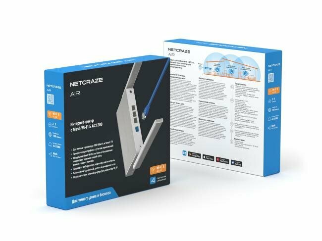 Netcraze (Keenetic) wifi роутер Air NC-1613 с Mesh Wi-Fi 5 AC1200 с переключателем режима роутер/ретранслятор
