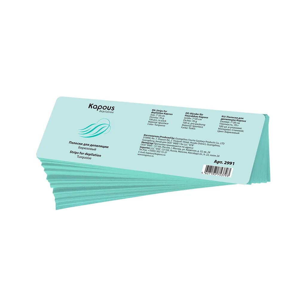 Полоски для депиляции Kapous, спанлейс, бирюзовые, 7x20 см, 100 штук