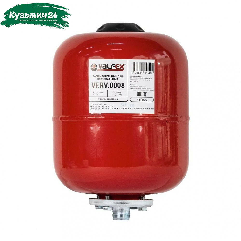 Расширительный бак Valfex VF. RV.0008, 8 л, 8 бар, вертикальная установка