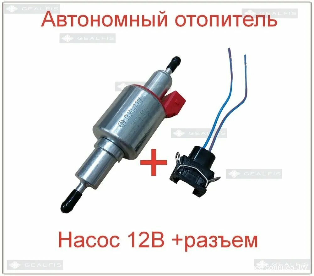 KOETSU Автономный отопитель автомобильный, 12 Вт