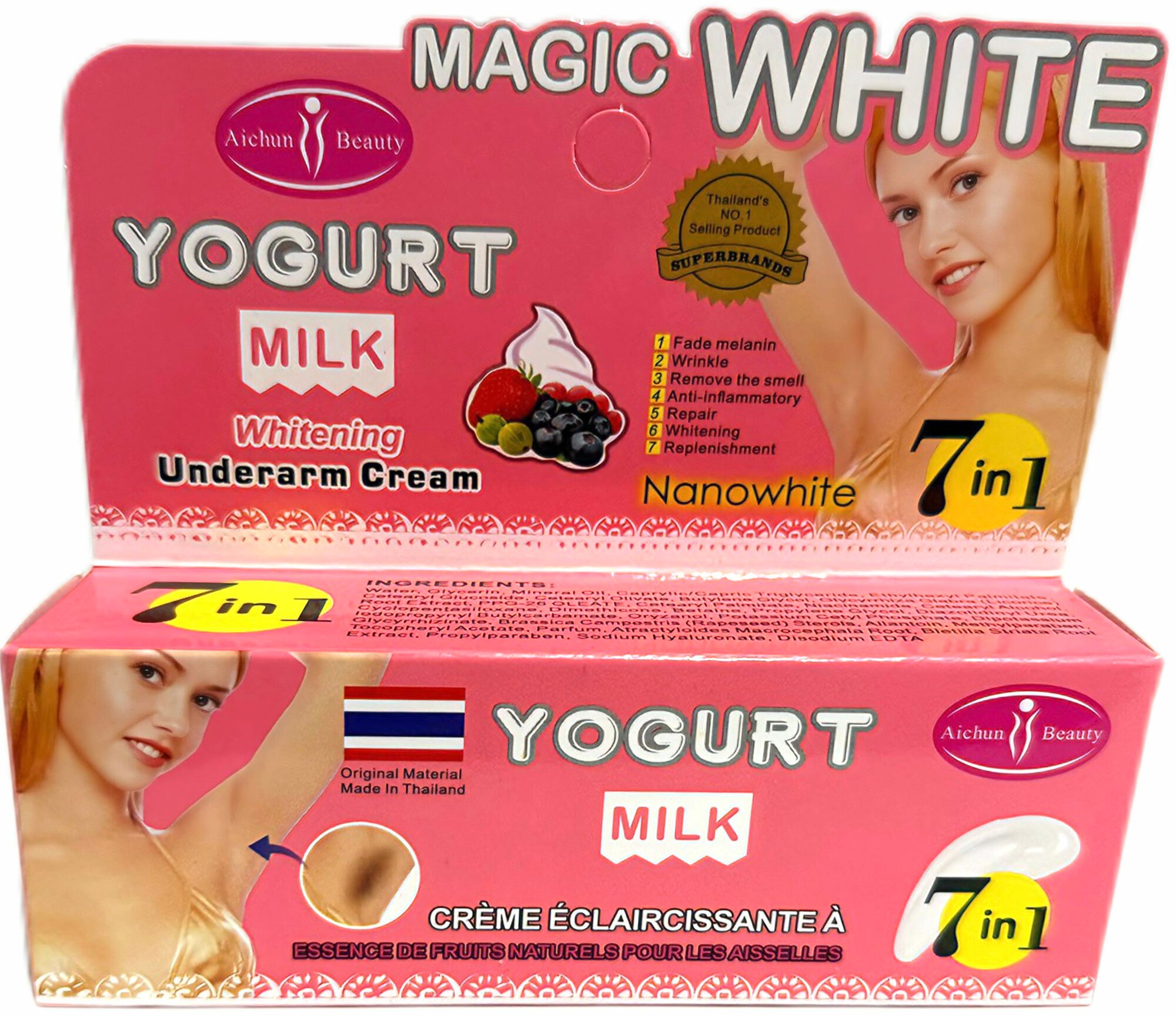 Осветляющий отбеливающий крем от потемнений и пигментации 7 в 1, 80 мл