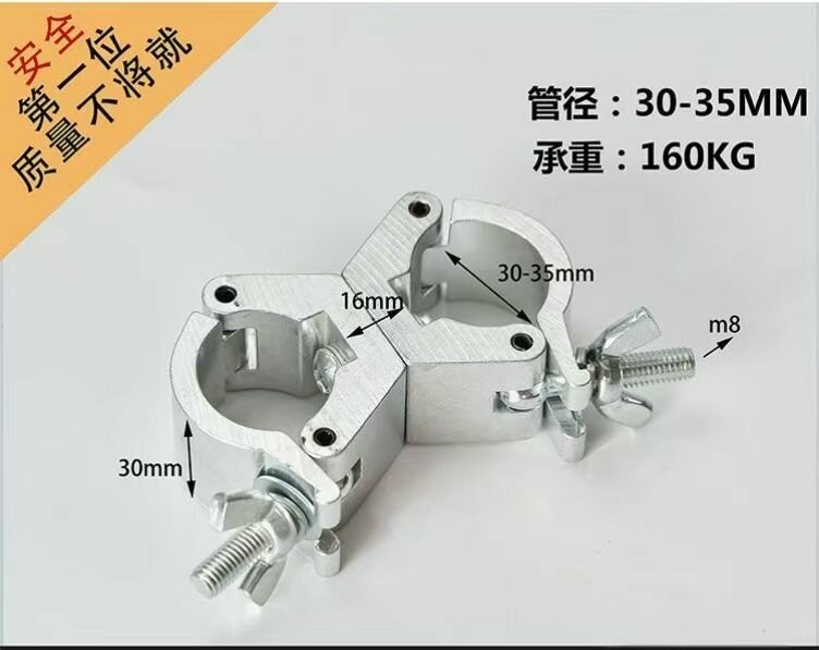 Хомут-струбцина шириной 30мм на трубу d30мм-d35mm