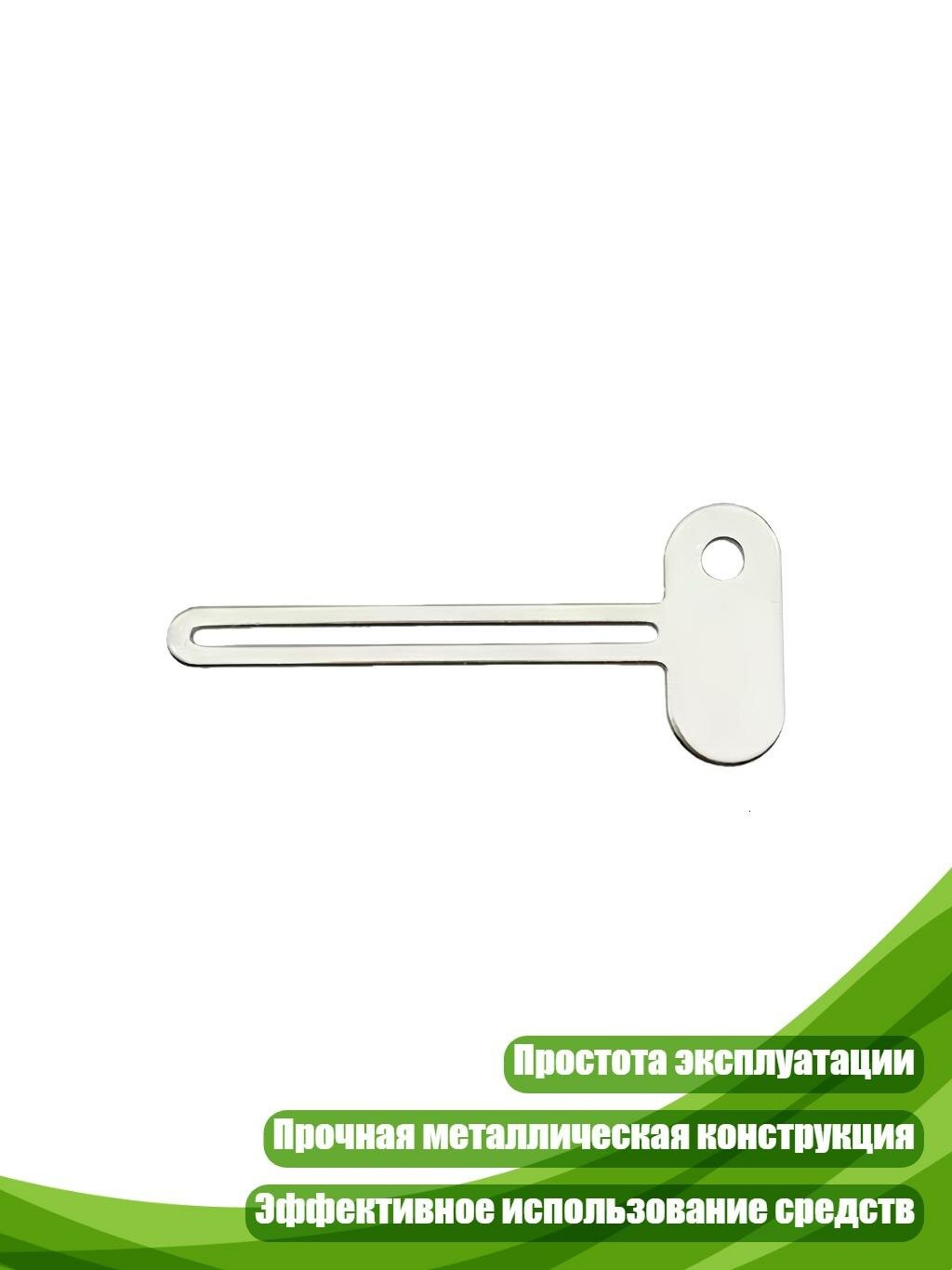 Дозатор для тюбиков зубной пасты