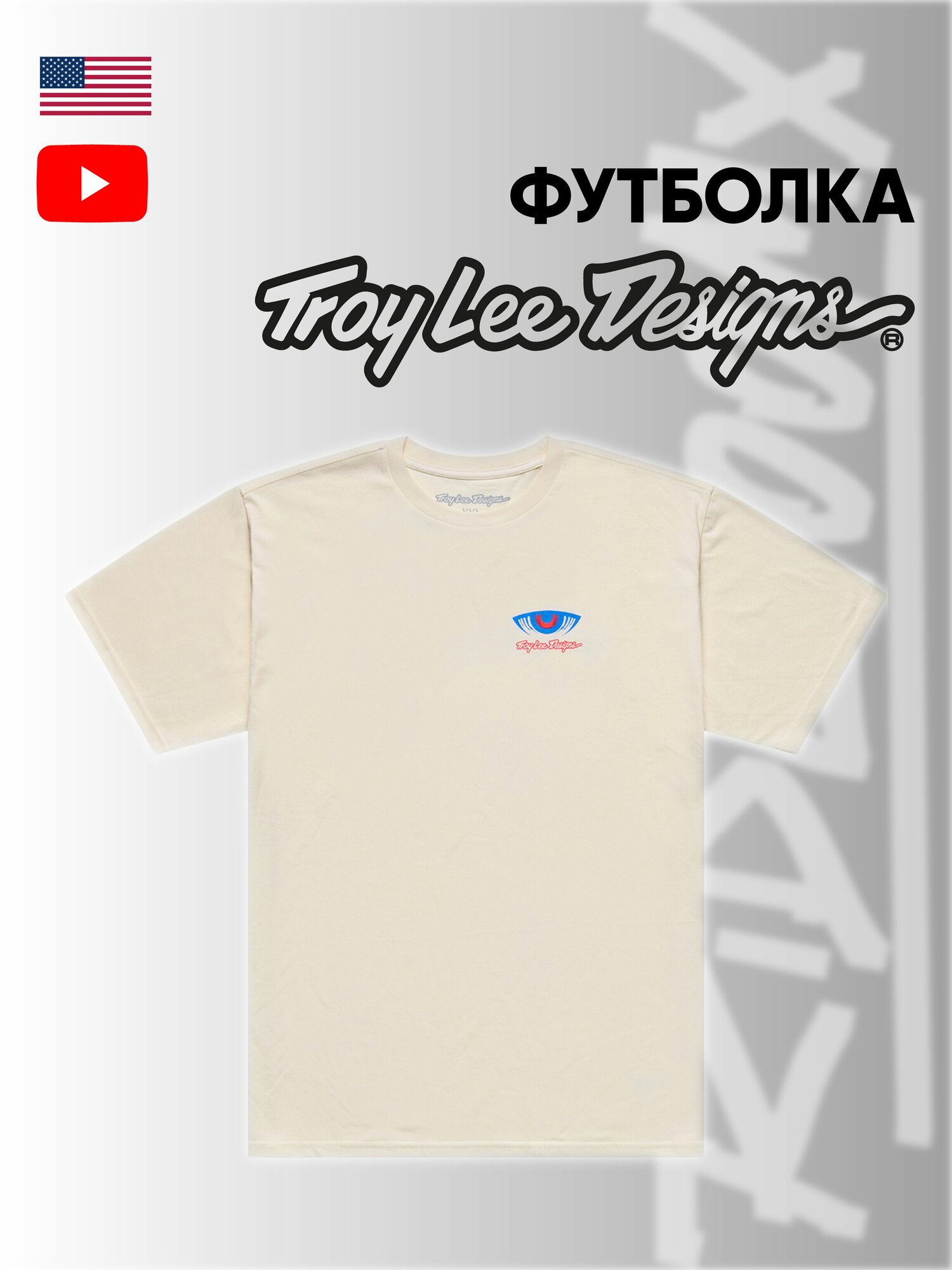 Футболка Troy Lee Designs Cyborg SS Tee Vintage White, (701742006)-2XL