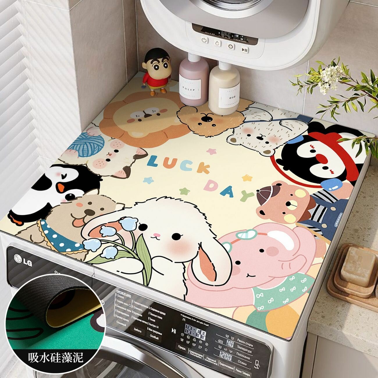 Впитывающий, нескользящий, пылезащитный коврик из диатомита для стиральных машин с барабаном, подходит для стиральных машин Haier и Little Swan.