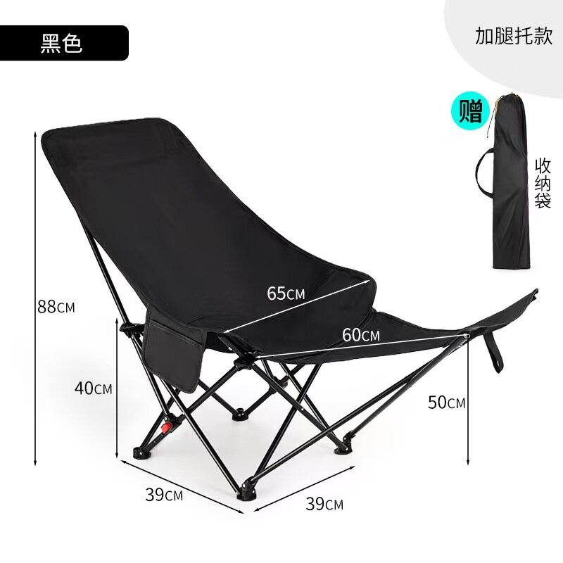 Кресло-луна, складное кресло для улицы, кресло для кемпинга, портативный стул для рыбалки, кресло-шезлонг, пляжное кресло с высокой спинкой для пикника, кресло для рисования.