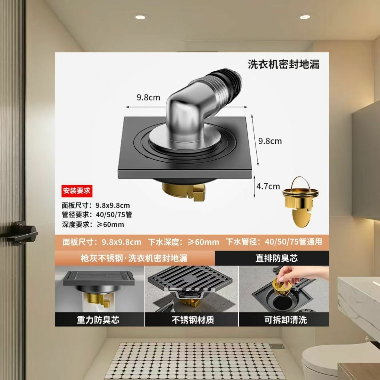 Напольный слив из нержавеющей стали цвета оружейной стали с защитой от запаха, большой емкости, для ванной комнаты, душевой и стиральной машины, защищает от насекомых и неприятных запахов.