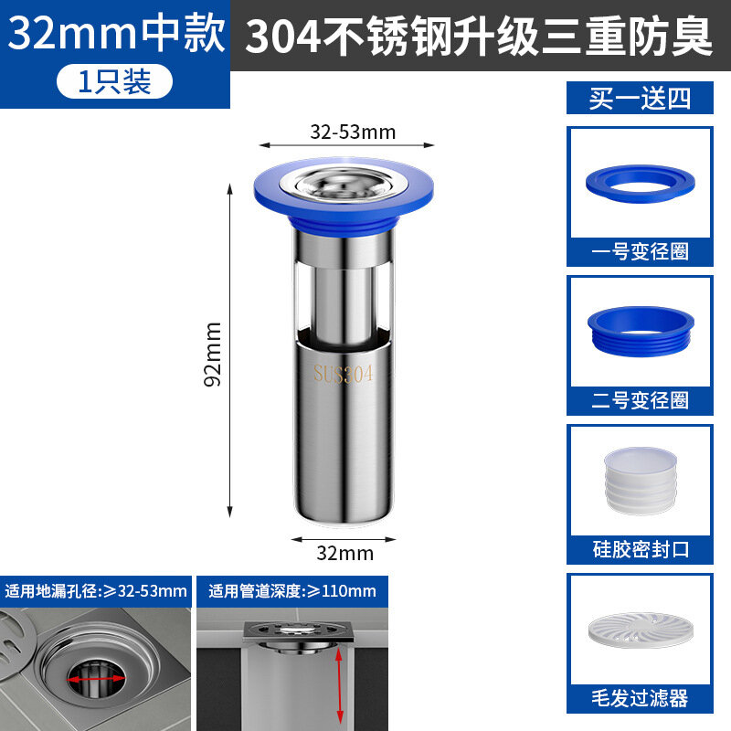Напольный слив из нержавеющей стали 304 с водяным затвором для душевой комнаты, невидимое уплотнение канализации, антизапаховое сердцевинное устройство для слива.