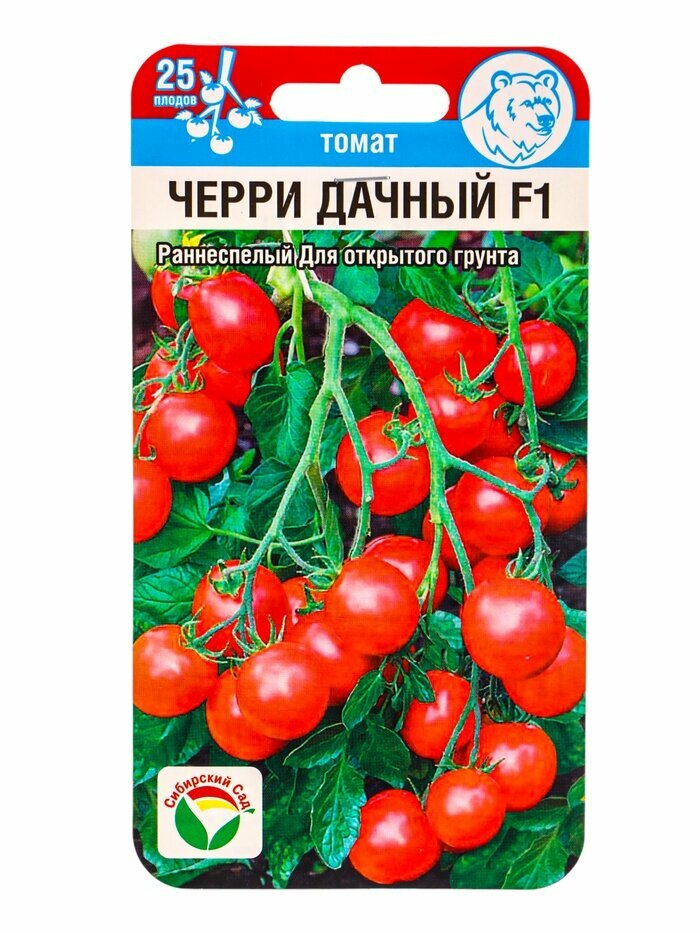 Семена Томат «Черри Дачный», F1, 15 шт, «Сибирский Сад»