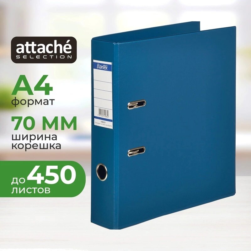 Папка-регистратор Strong Line 70мм т.-синий, ПБП2, карм. кор