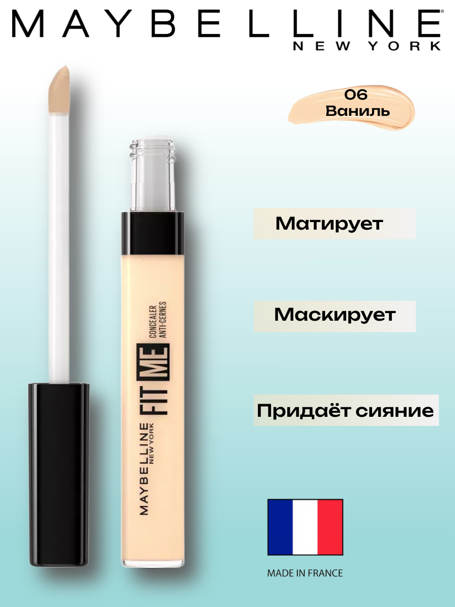 Maybelline New York Консилер для лица и глаз FIT ME Concealer Anti-cernes, 06 Ваниль, 6.8 мл