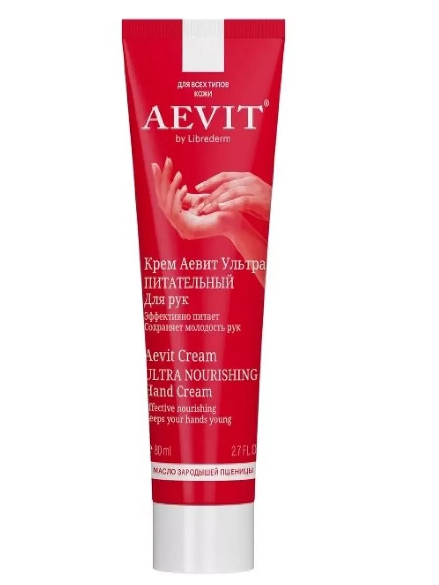 Аевит крем для рук ультрапитательный 80 мл-1шт