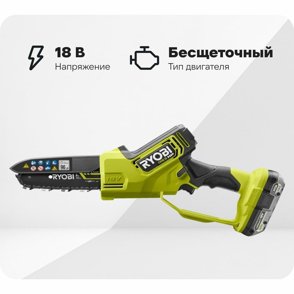 Цепная пила Ryobi RY18PSX15A-120