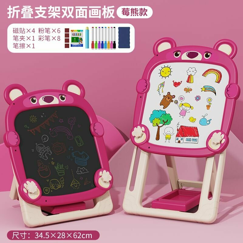 Детская магнитная доска для рисования, регулируемая доска для рисования, детский мольберт для рисования, семейная доска для рисования и письма, двусторонняя подставка для доски для рисования с местом для хранения.