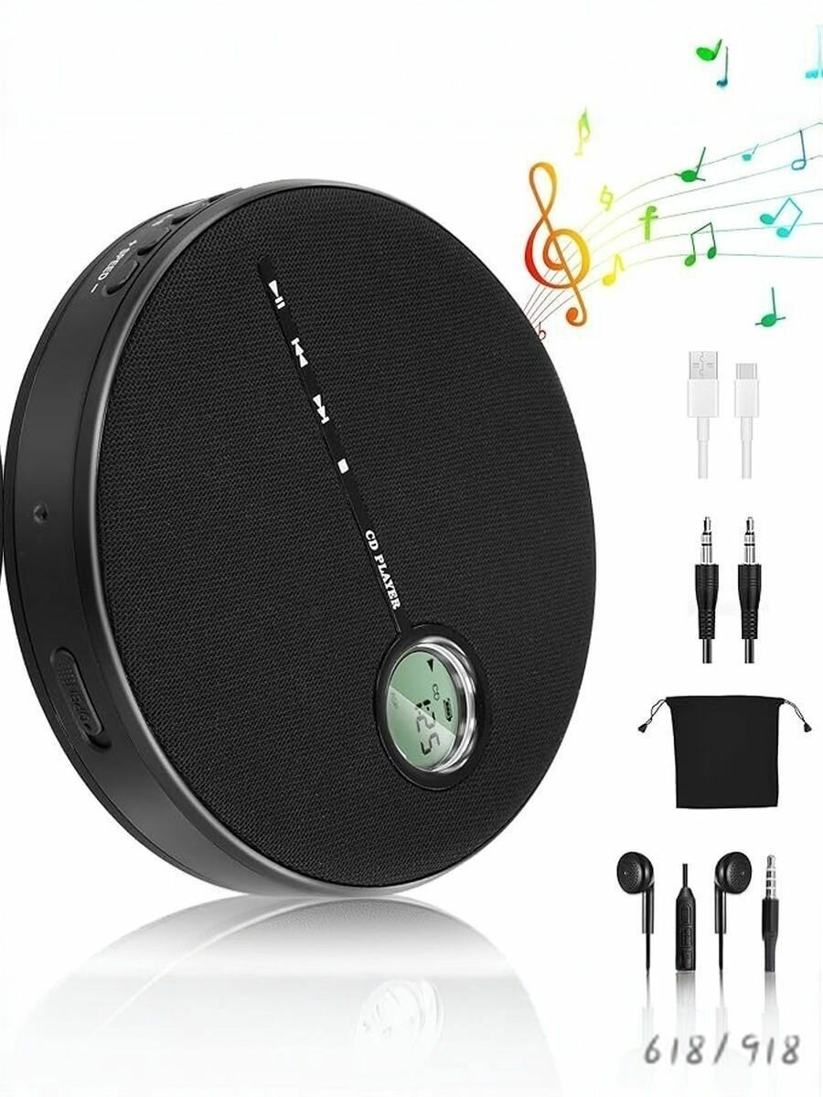 CD-проигрыватель