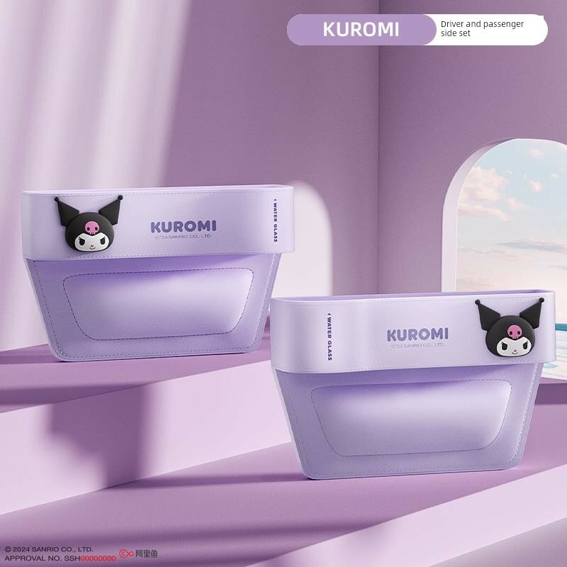 Органайзер для щели сиденья автомобиля Kuromi двухкомплектный для водительского и пассажирского мест - двойные