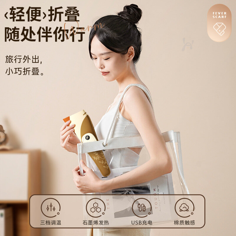 Горячий компресс для шеи, согревающий пластырь, защитник для плеч и шеи, успокаивающий шарф для шеи, перезаряжаемый термальный графен, самонагревающийся, постоянная температура нагрева