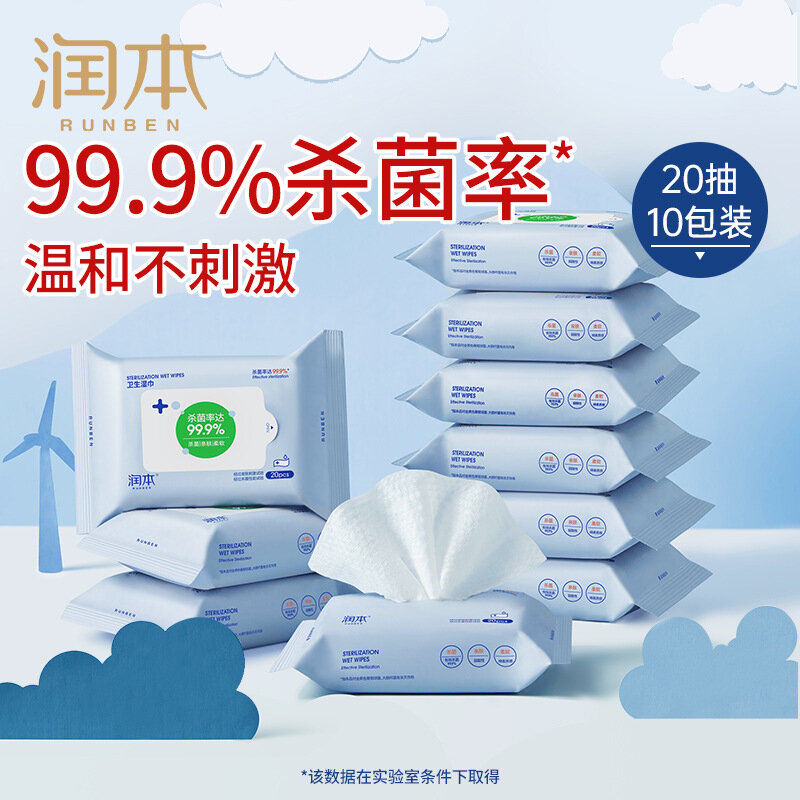 Настоящие спиртовые салфетки Runben для офиса и домашнего использования, очистка рук и рта для детей, стерилизация, универсальные влажные салфетки, оптовая продажа и дропшиппинг