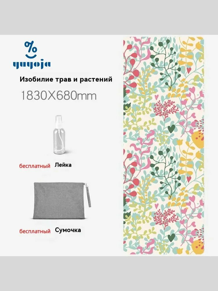 Коврик для йоги, складной тонкий коврик для фитнеса, ровные линии, подходит для путешествий, йоги и пилатеса, с сумкой для переноски