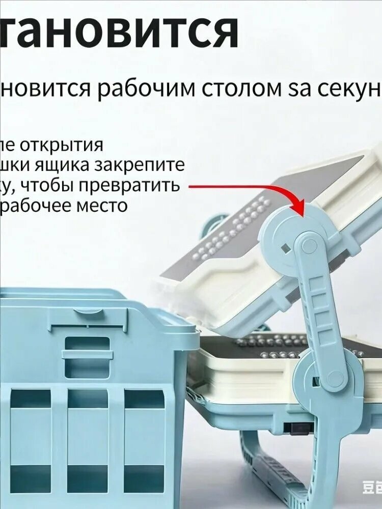 Ящик рыболова — фото 1