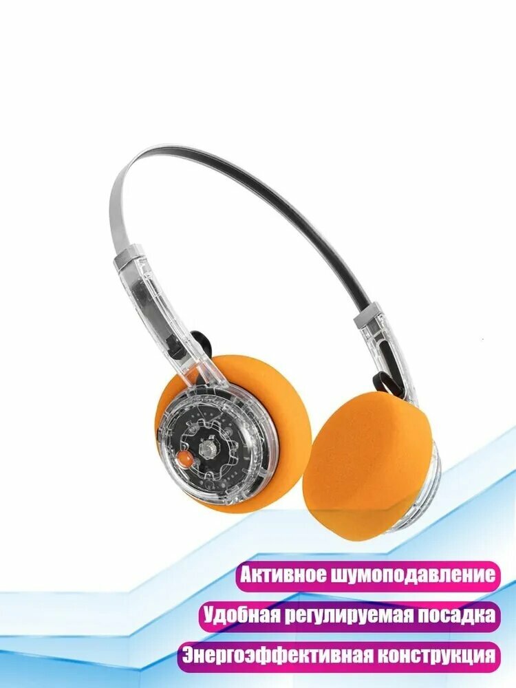 Беспроводные складные наушники, прозрачный