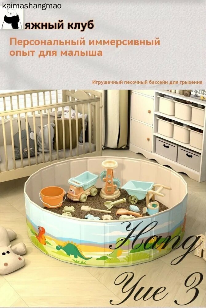 Сухой бассейн — фото 1