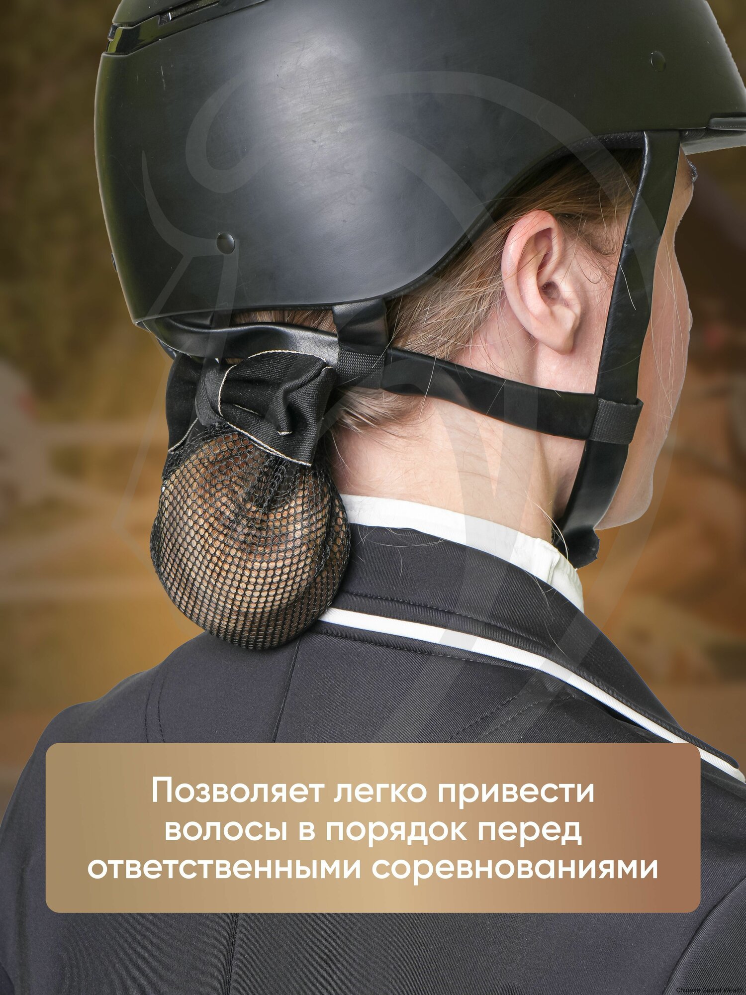 Заколка для волос — фото 1