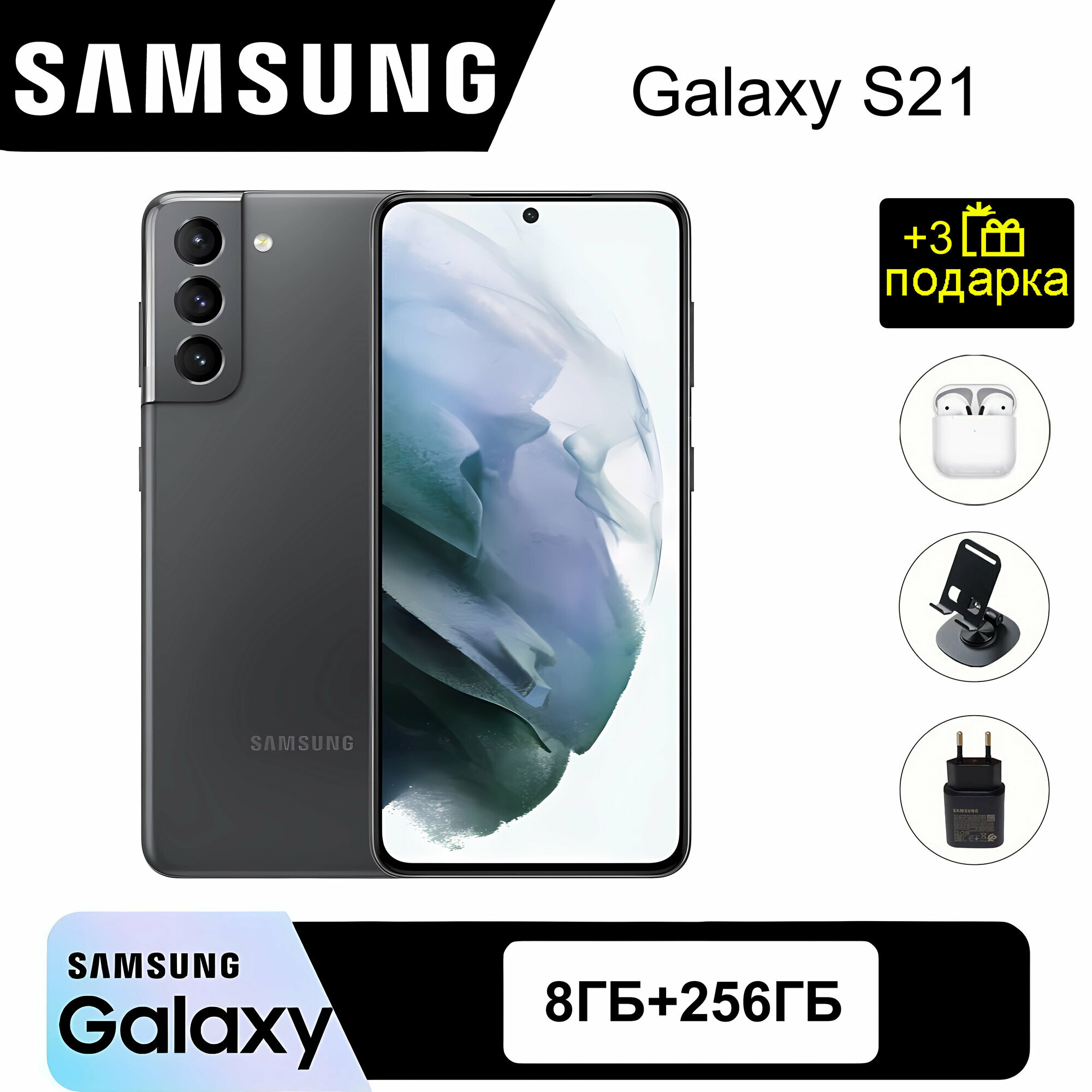 ОригиналCмартфон Cамсунг Samsung Galaxy S21, 8/256 Гб, Серый фантом