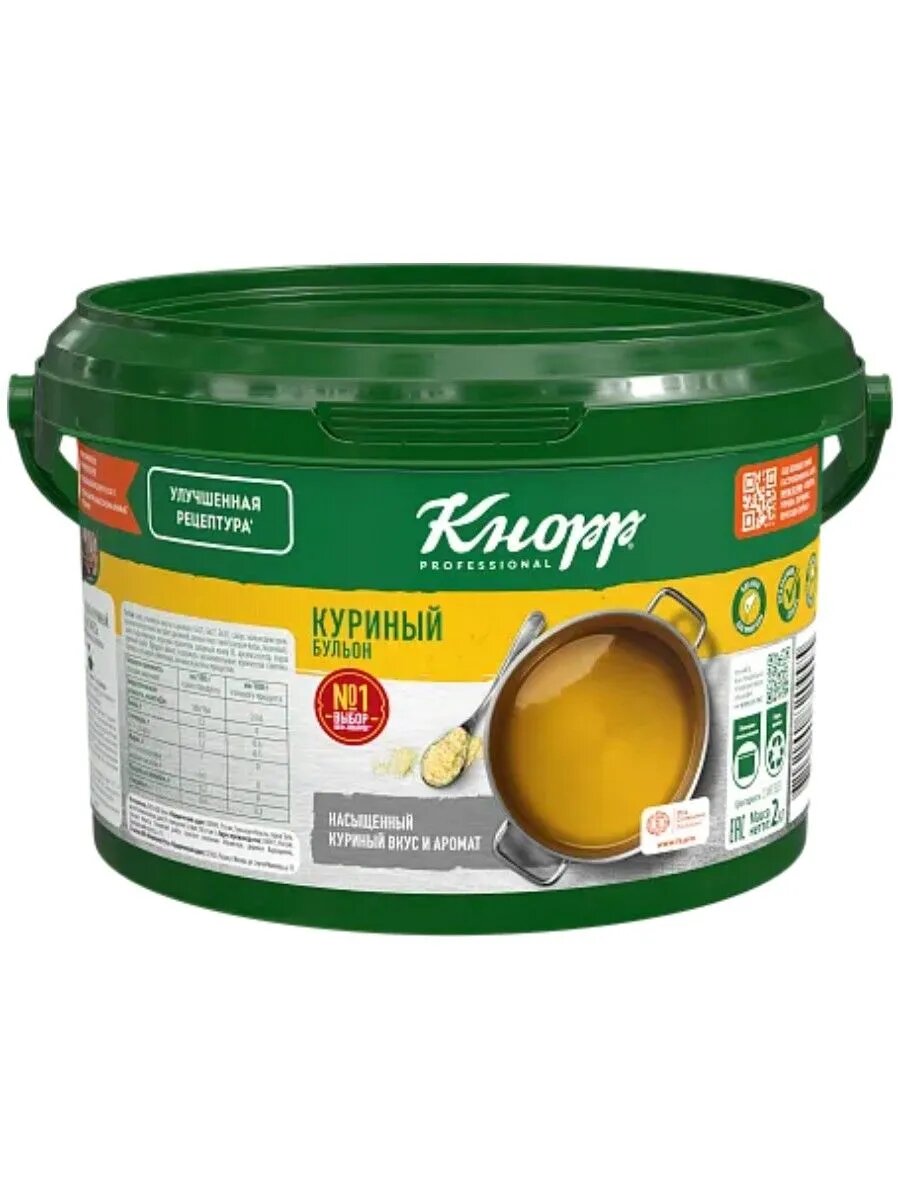 Бульон куриный Кнорр/Knorr Professional сухая смесь ведро 2 кг