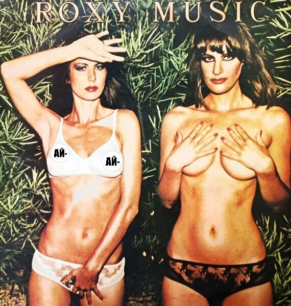 Roxy Music - Country Life M