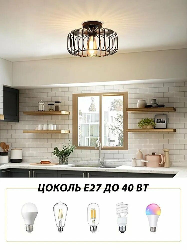 IWANTDO Люстра, E27, 40 Вт — фото 1