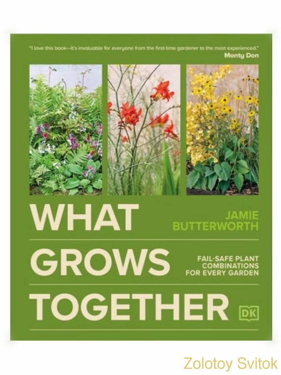 Книга DK "What Grows Together" Jamie Butterworth, 2025, английский оригинал