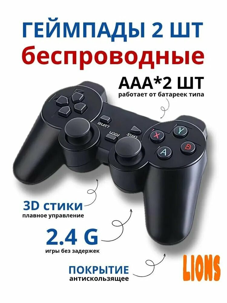 Игровая приставка — фото 1