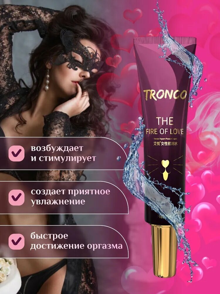 Крем интимный, Гель — фото 1