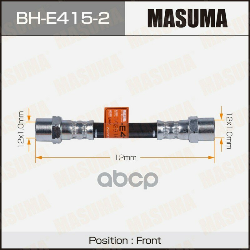 Шланг торм. пер. BMW- /front/ 5-SERIES (E39) LH Masuma арт. BH-E415-2