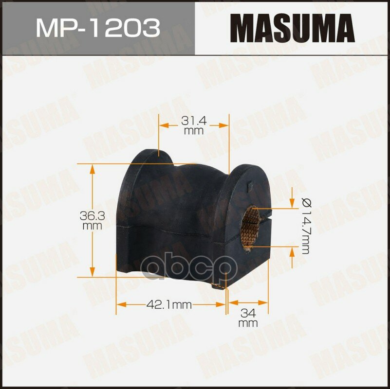 Втулка стабилизатора MASUMA /rear/ CX-7 11- [уп.2] Masuma арт. MP1203