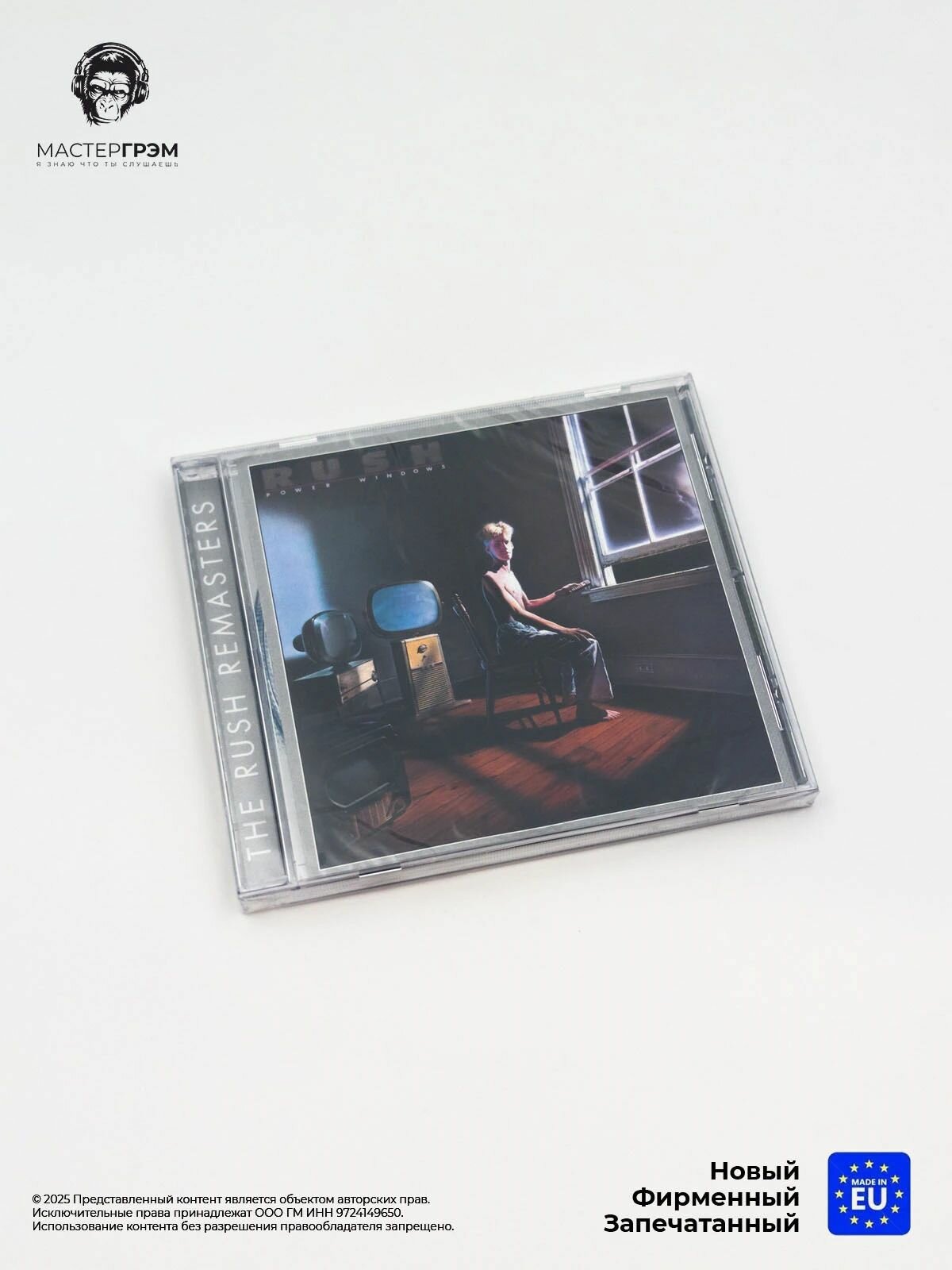 CD диск Rush - Power Windows (CD) 1997, Jewel Case