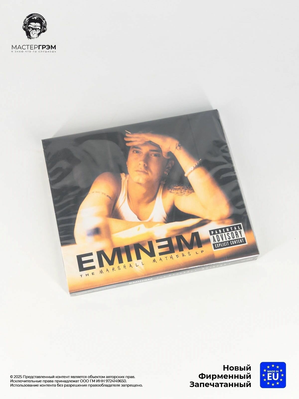CD диск Eminem - The Marshall Mathers LP (2CD) Deluxe, 2001, Jewel Case