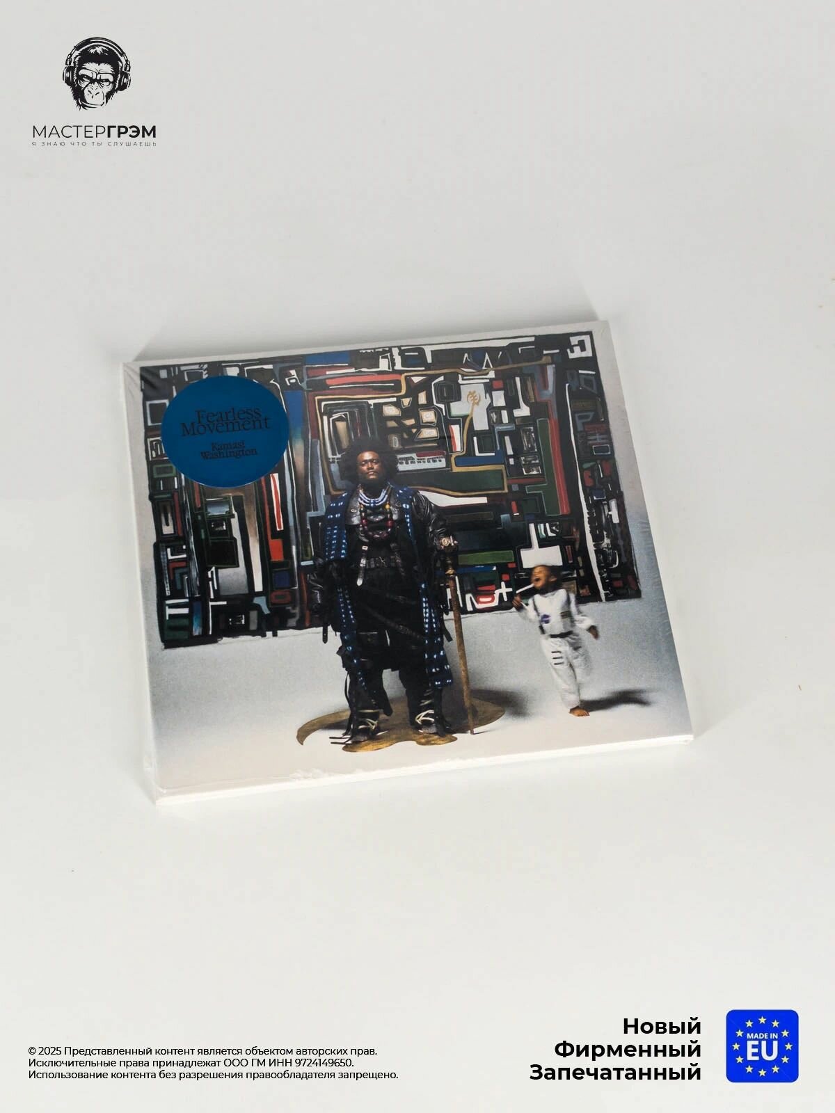 CD диск Kamasi Washington - Fearless Movement (2CD) 2024, Digisleeve