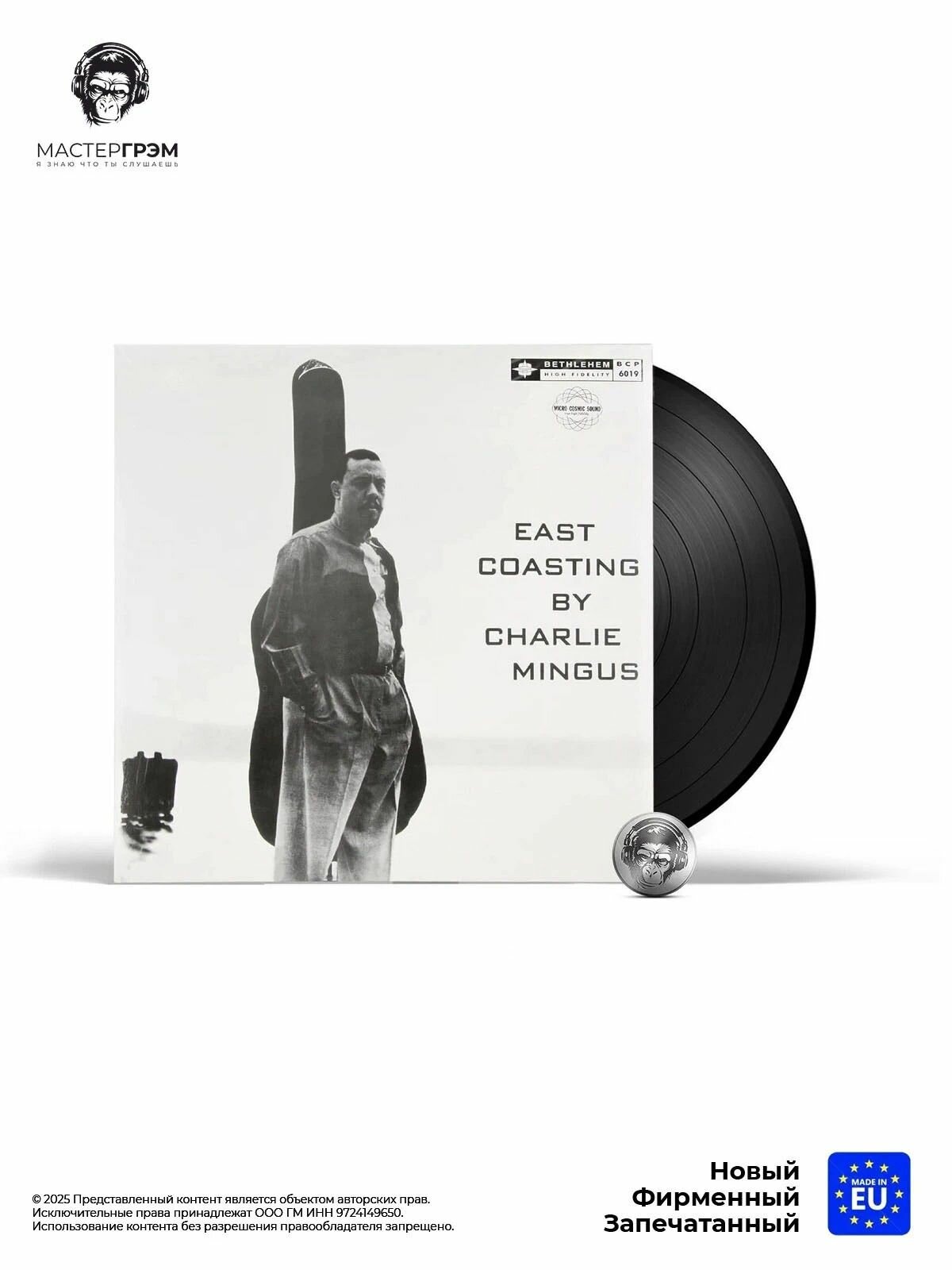 Виниловая пластинка Charles Mingus - East Coasting (LP) 2014