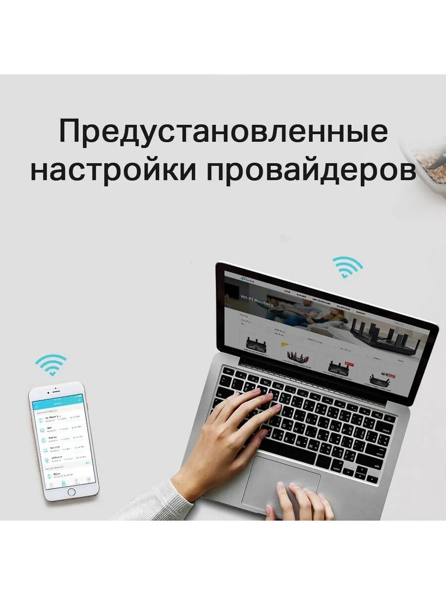 Роутер Wi-Fi Archer C24 — фото 1