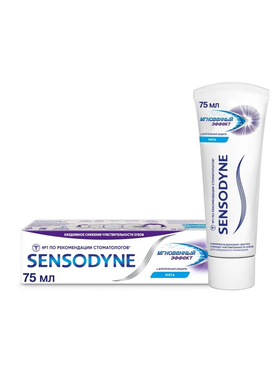 Зубная паста Sensodyne Мгновенный эффект 75 мл 1 шт