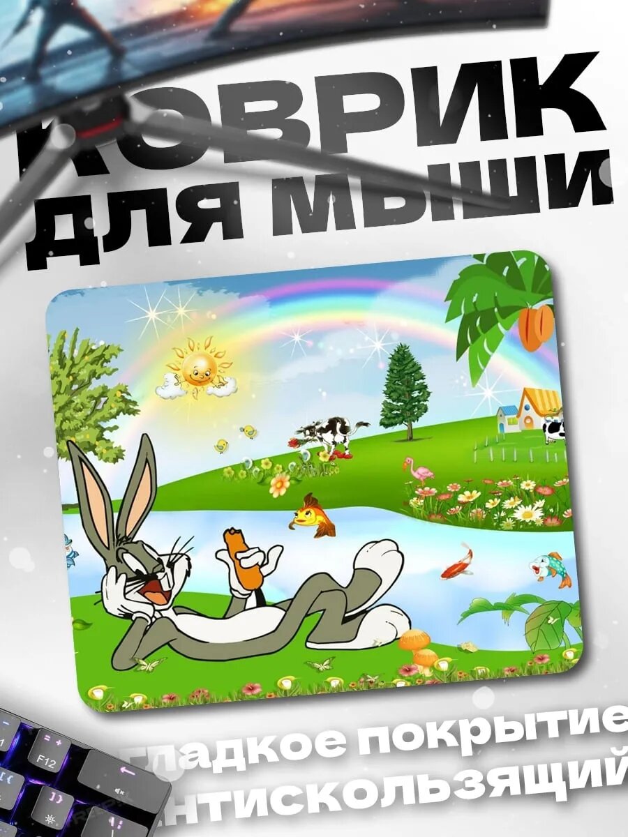 Коврик для мыши Багз Банни отдыхает