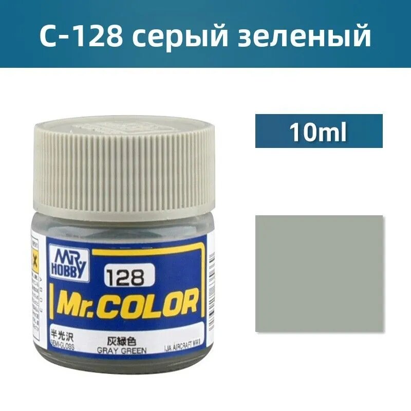 MR.HOBBY Краска акриловая/ 100 г.