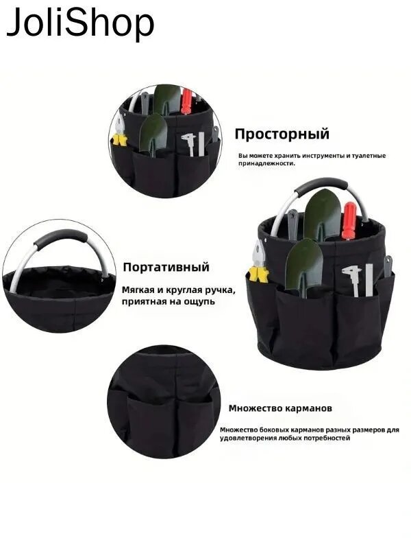 Сумка садовая для садового инструмента из Оксфорда, 28х28х2 см, малиновый — фото 1