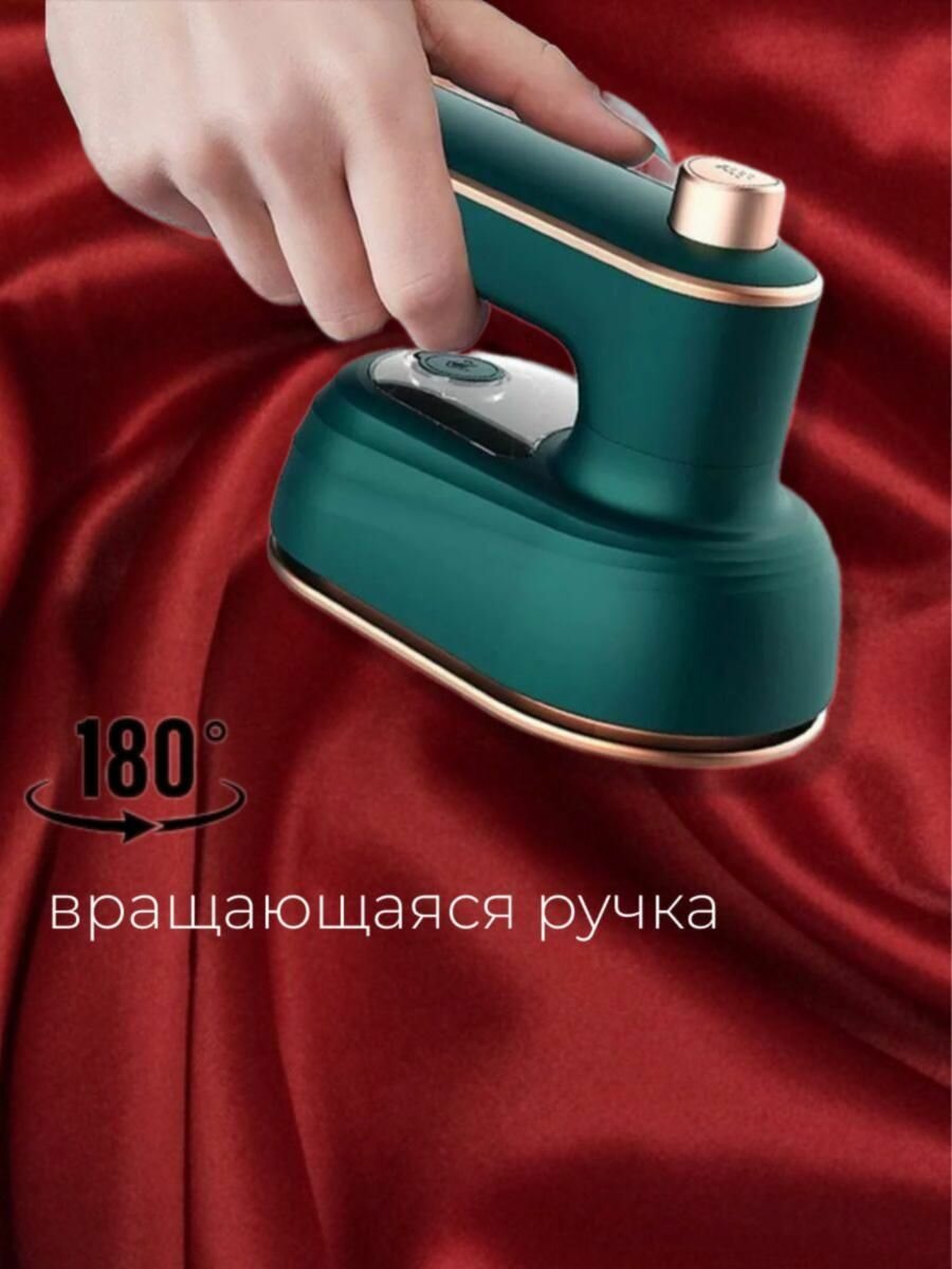 Экспертный утюг с вращением — фото 1