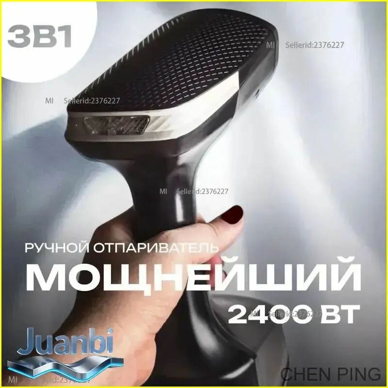 Премиум ручной парогенератор 2400 Вт, мощный отпариватель вертикальный для вещей
