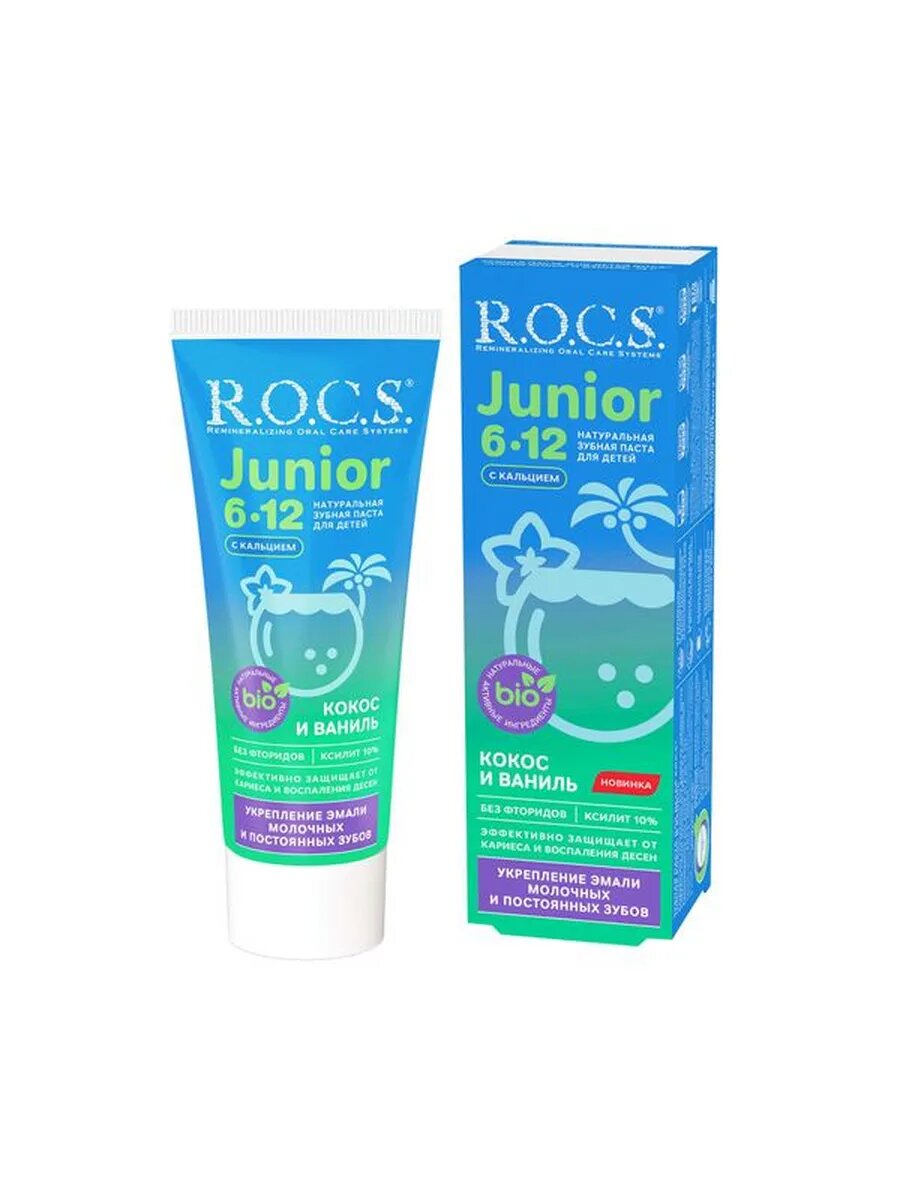 Паста зубная кокос и ваниль для детей от 6 до 12 лет Junior R. O. C. S./Рокс 74г